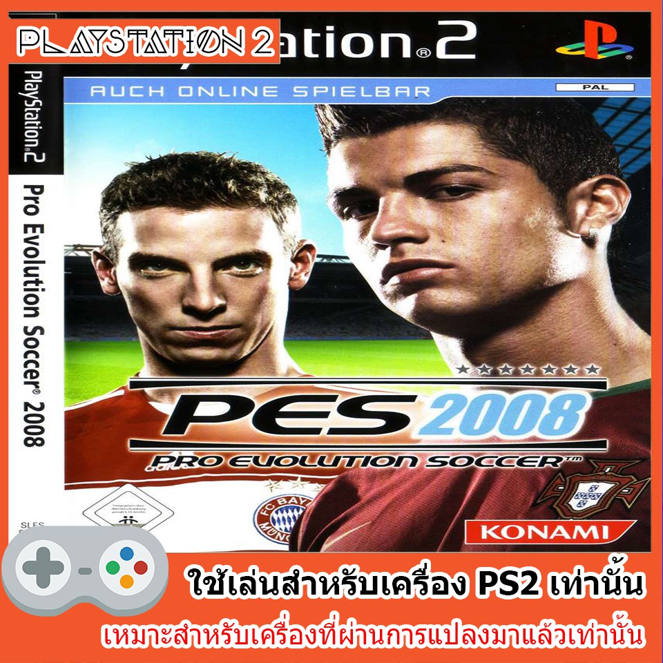 แผ่นเกมส์ PS2 - Pro Evolution Soccer 2008 | Shopee Thailand