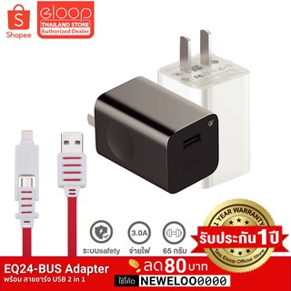 Eloop Official Store(Thailand), ร้านค้าออนไลน์ | Shopee Thailand