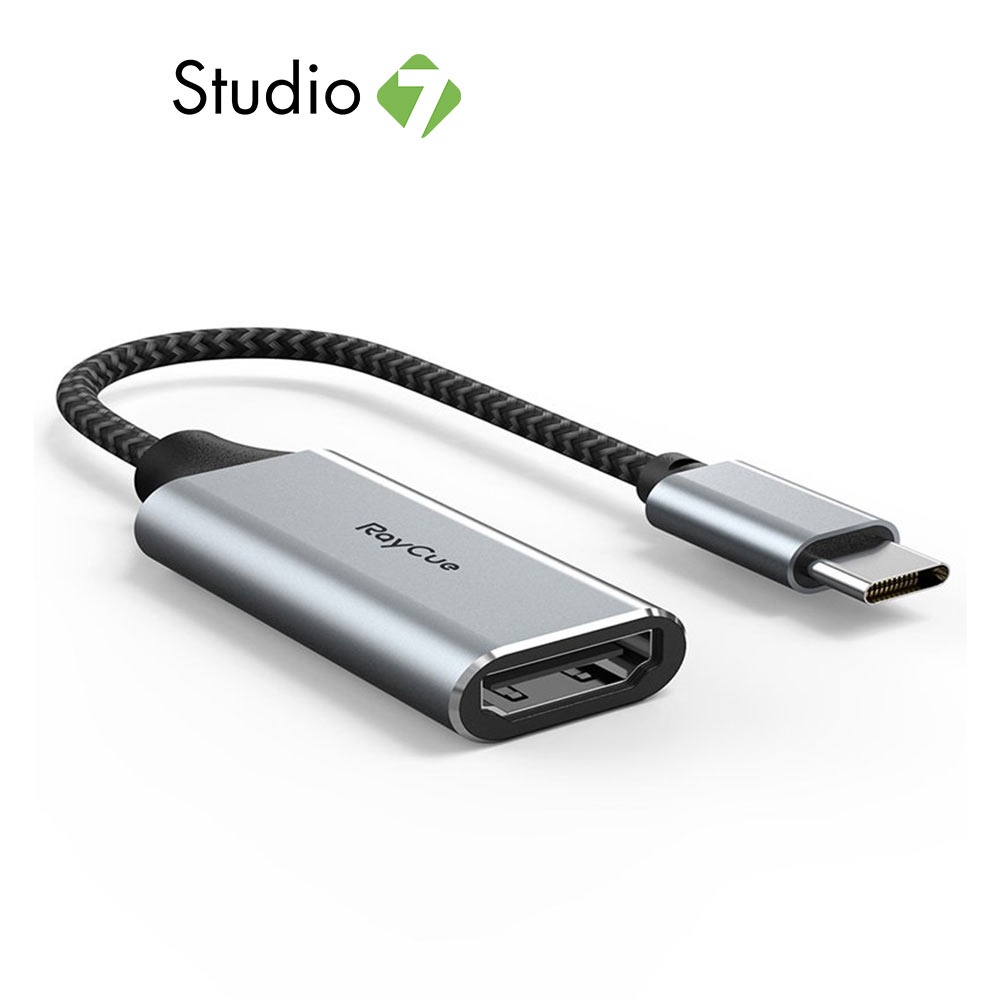 Raycue Adapter USB-C to HDMI Video Silver (YG-RC1101) by Studio7 ...