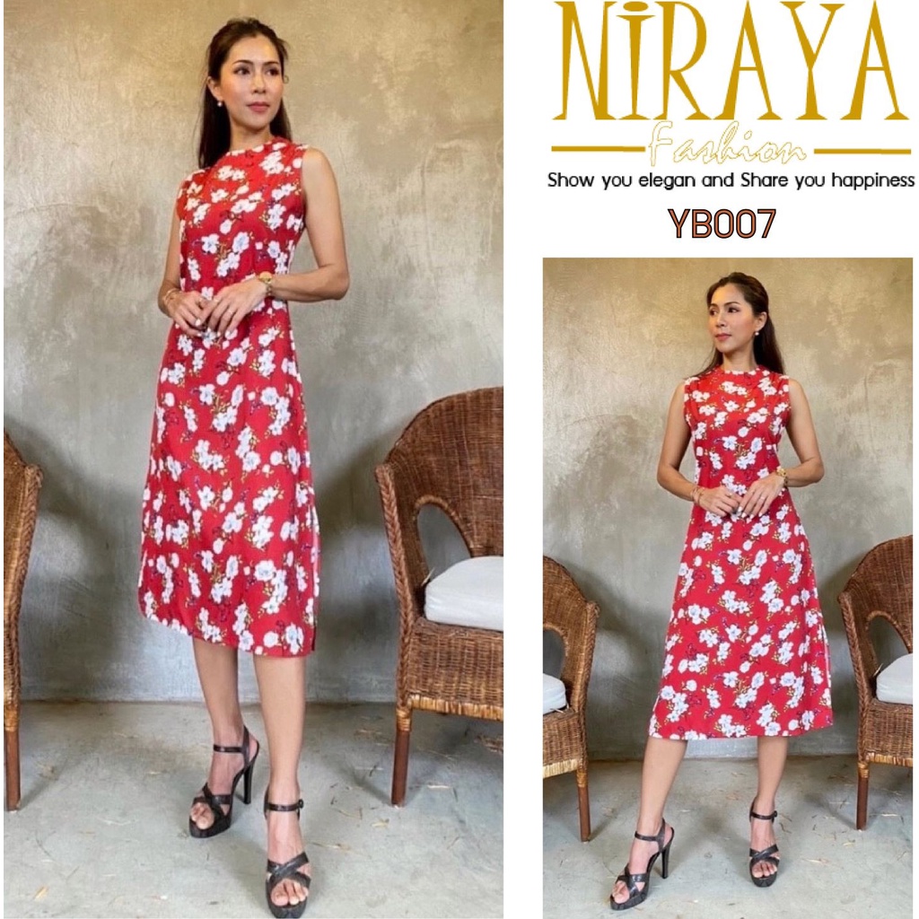 niraya ถูกที่สุด พร้อมโปรโมชั่น ก.พ. 2026 | BigGoเช็คราคาง่ายๆ