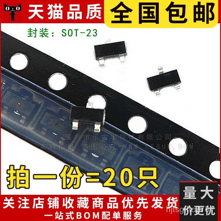 นำเข้า(20เท่านั้น)ไดโอด BZX84C4V7 แพทช์ควบคุม 4.7V SOT-23แพคเกจ JOP0 ...