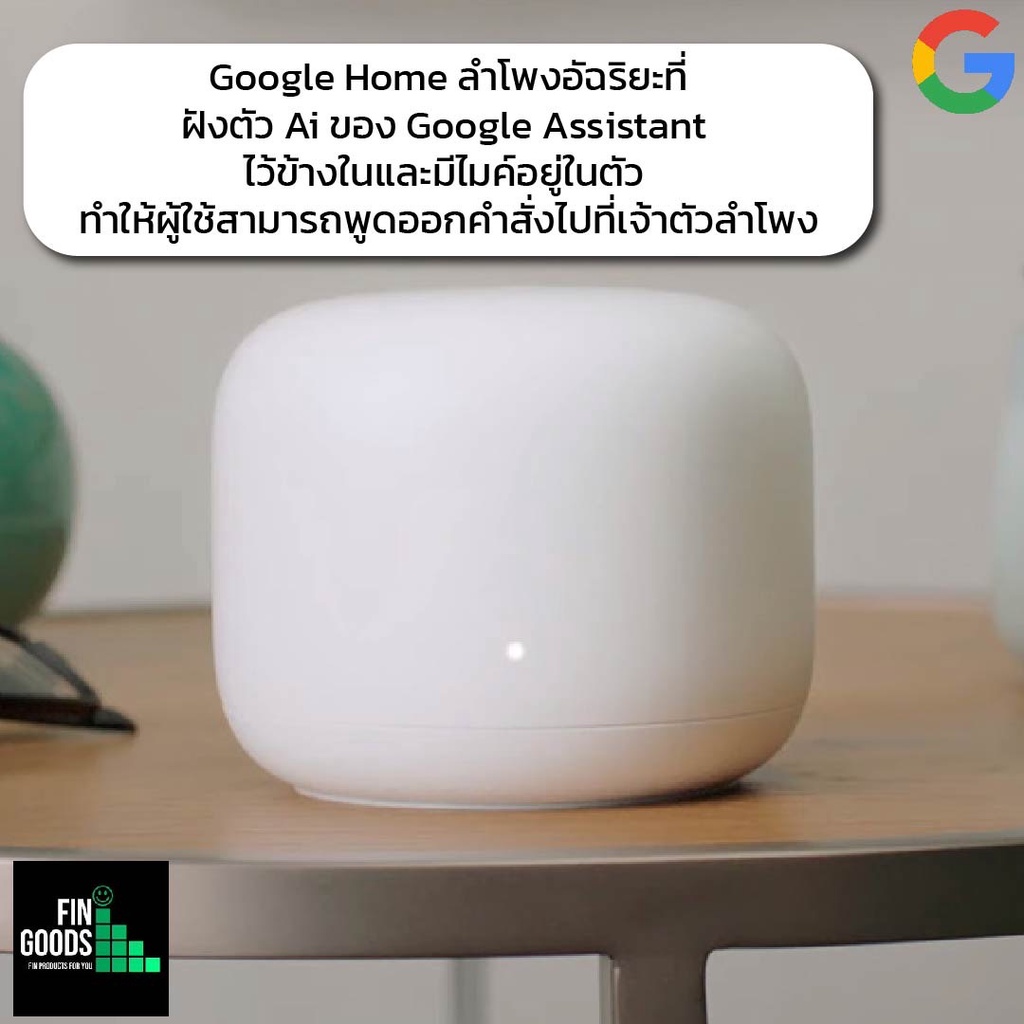 Google Nest Wifi (Gen 2) เชื่อมต่อได้แบบ Mesh ขยายสัญญาณได้ถึง 204 ...