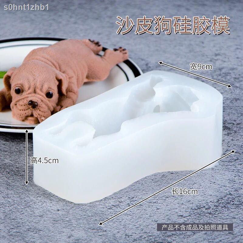 Shar Pei มูสแม่พิมพ์Dirty and 3D Shar Pei Dog Mousse Mold Small Ice ...
