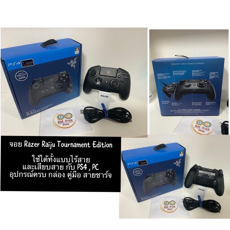 joy controller ps4 มือสอง GEN 2 - benzero - ThaiPick