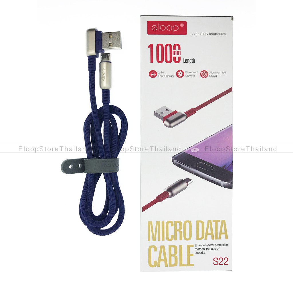 ส่งเร็ว 1 วัน️ Eloop สายชาร์จ รุ่น S21S22 สาย USB Data Cable Micro และ Lightning วัสดุป้องกันไฟ ...