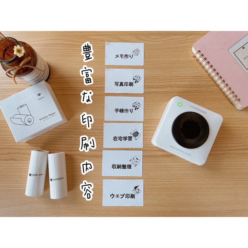 NEW Paperang P3 Paperang Peripage เครื่องปริ้นเตอร์พกพา ไม่ใช้หมึก ปริ ...