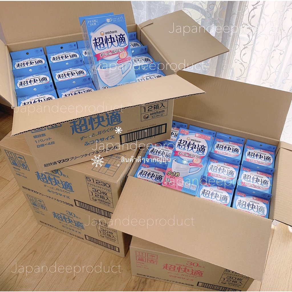 Unicharm Silk เนื้อสัมผัสนุ่มพิเศษ ล็อตใหม่ล่าสุด หูนิ่ม หน้ากากอนามัย ...