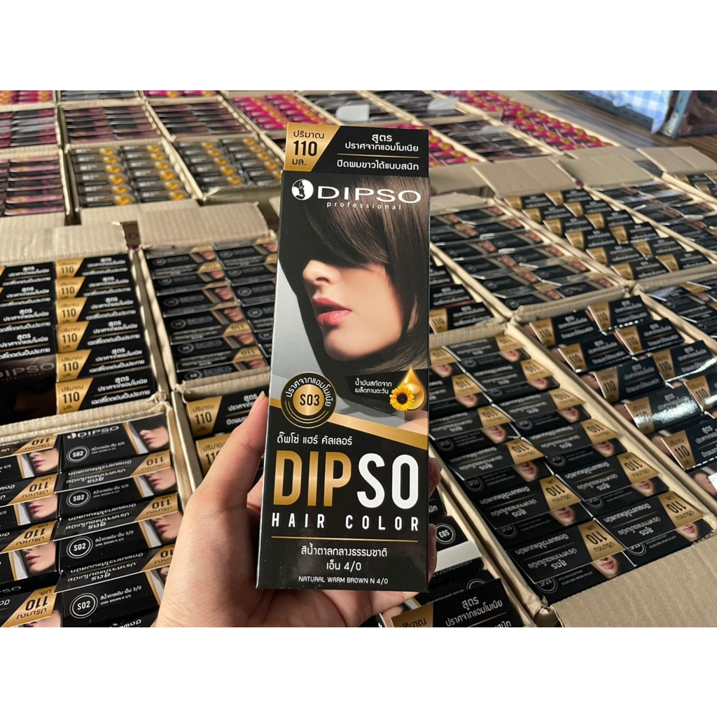 Dipso สีผมดิ๊พโซ่ สีสวยสม่ำเสมอ เม็ดสีติดทนนาน - beautyveni1628 - ThaiPick