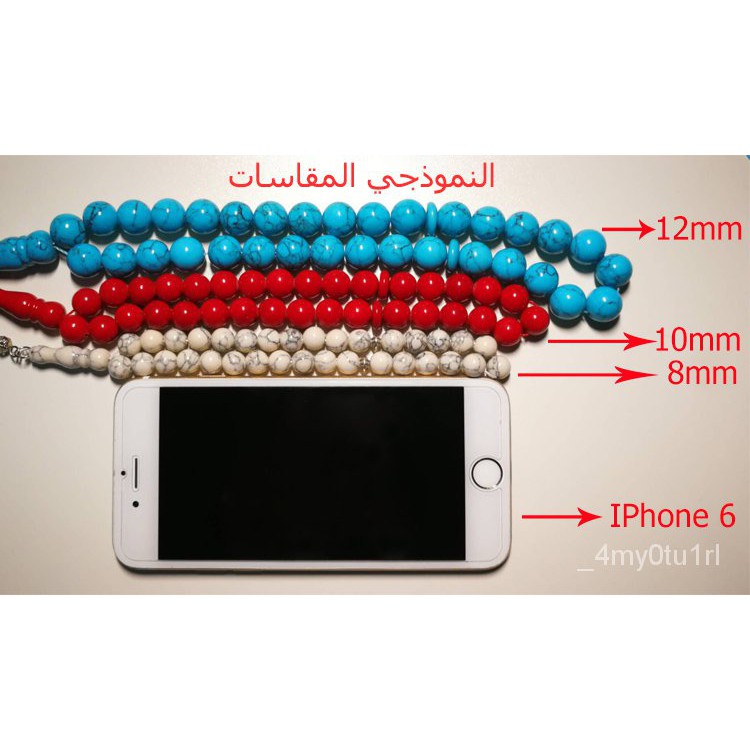 oular Tasbih 33 White Fayrouz stone Turquois tasbeeh Islamic rayer ...