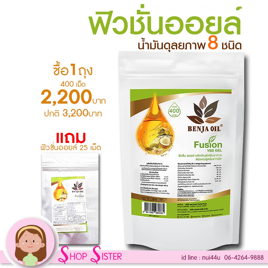 (ยกกล่อง 10แผง) Ulcefate 1g 10เม็ดแผง อัลซี เฟต ชนิด เม็ด กรดไหลย้อน ...