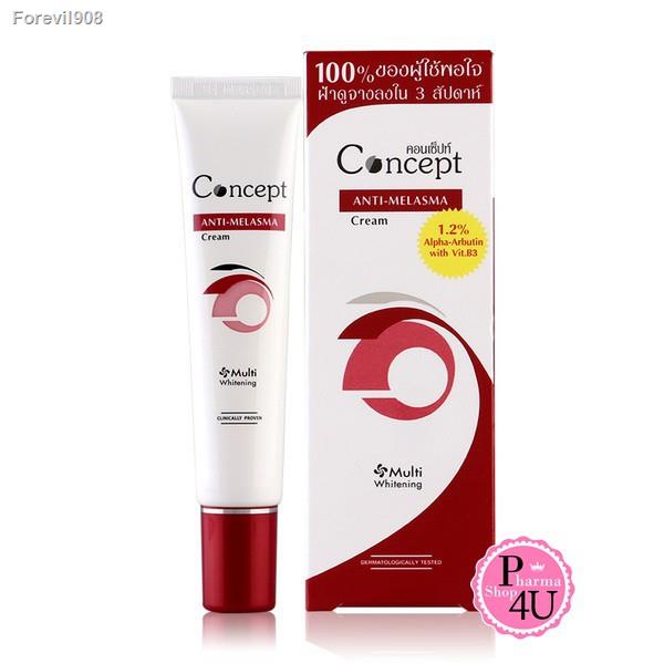 พร้อมสต็อก Concept Anti-Melasma cream คอนเซ็ปท์ สูตรลดเลือนฝ้า 4 g 12 ...