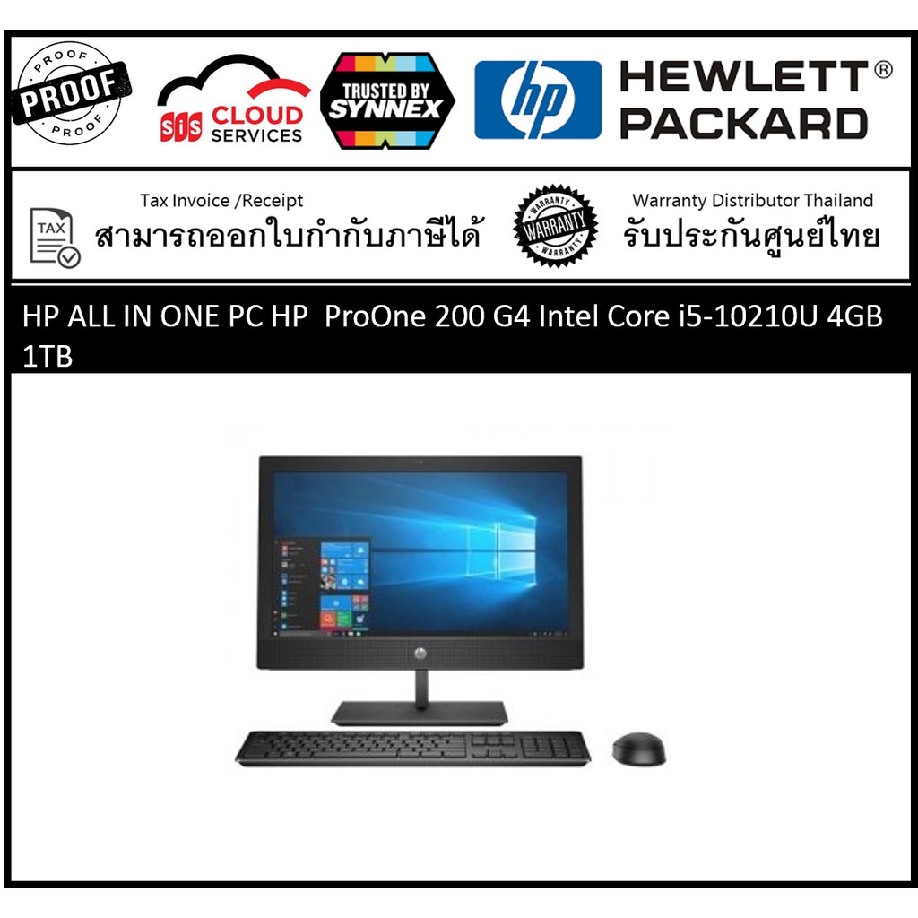 HP ALL IN ONE PC HP ProOne 200 G4 Intel Core i5-10210U 4GB 1TB - proof ...