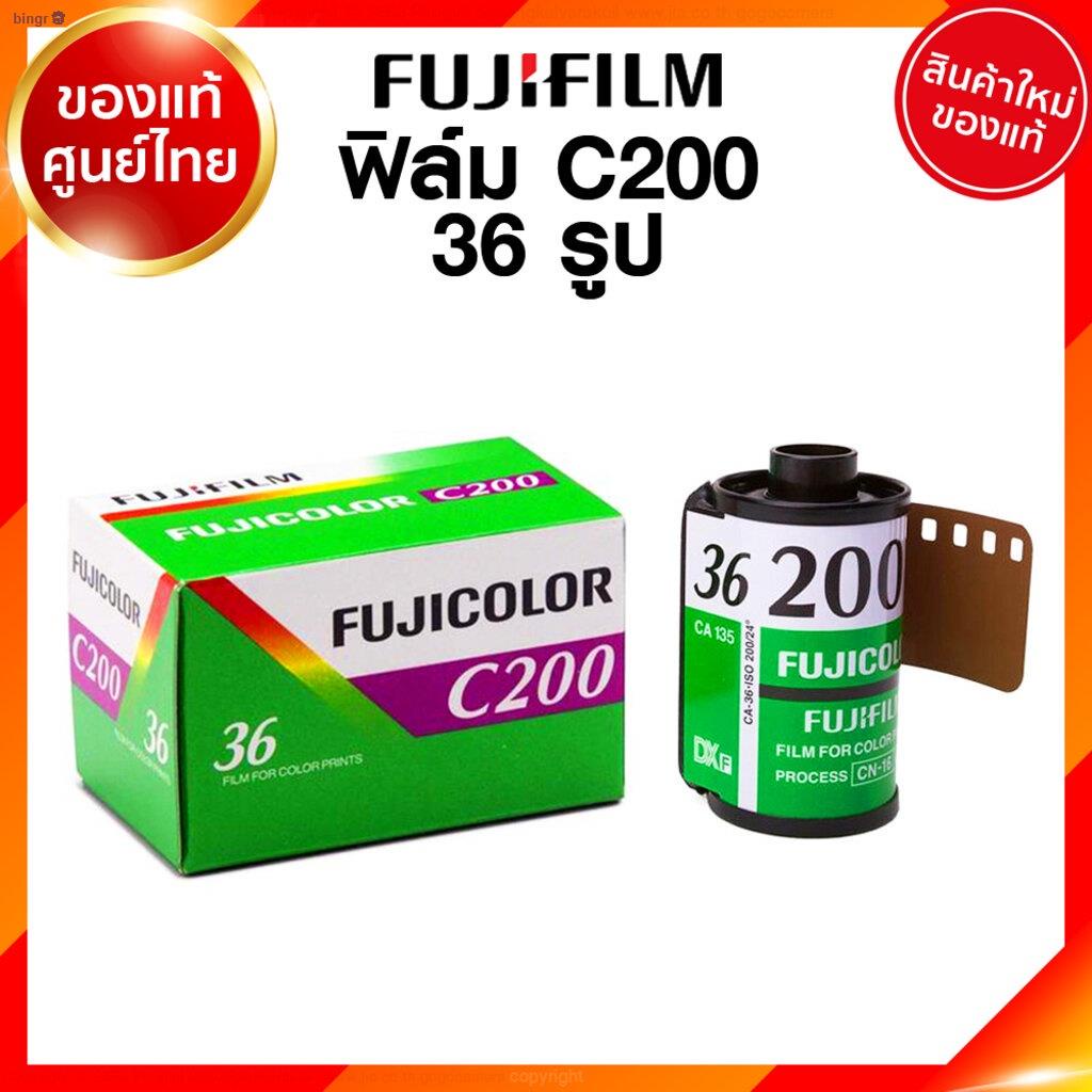 จุดประเทศไทยฟิล์ม Kodak Fuji C200 XTRA JAPAN ColorPlus GOLD Ultra MAX ...