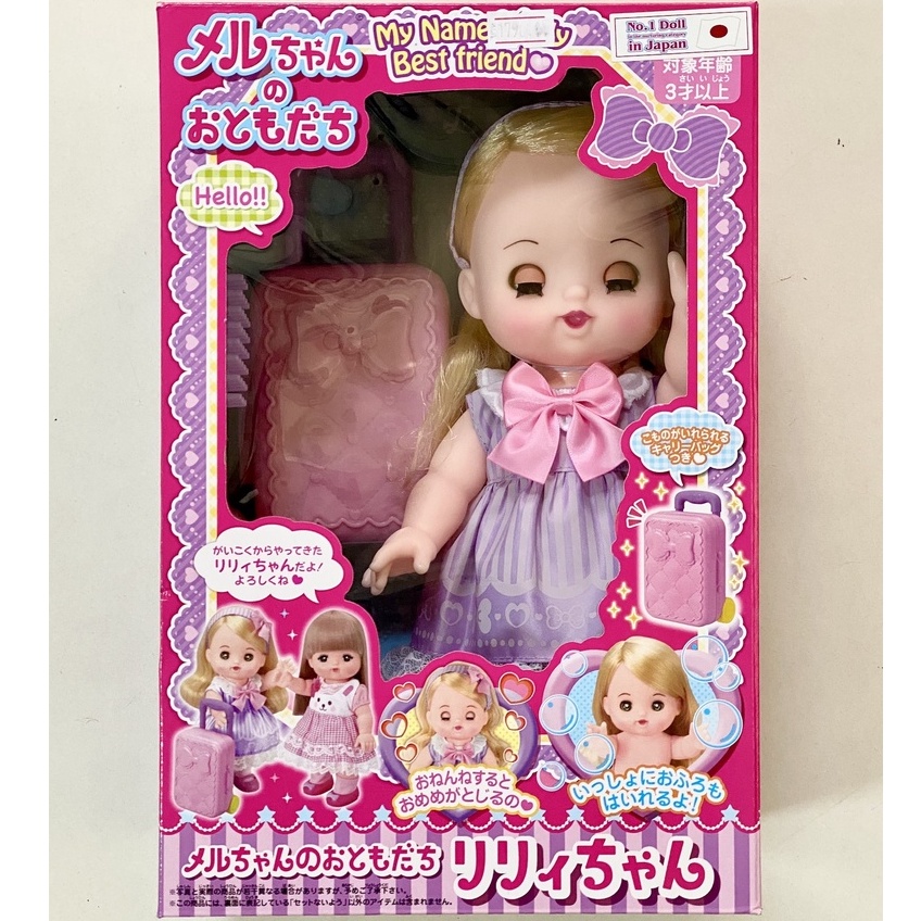 เมลจัง MELL CHAN ตุ๊กตาลิลลี่จัง หลับตาได้ อาบน้ำได้ Lily Chan Doll ...