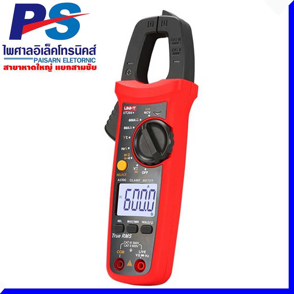 Unit Ut204a ถูกที่สุด พร้อมโปรโมชั่น พ.ค. 2024|BigGoเช็คราคาง่ายๆ