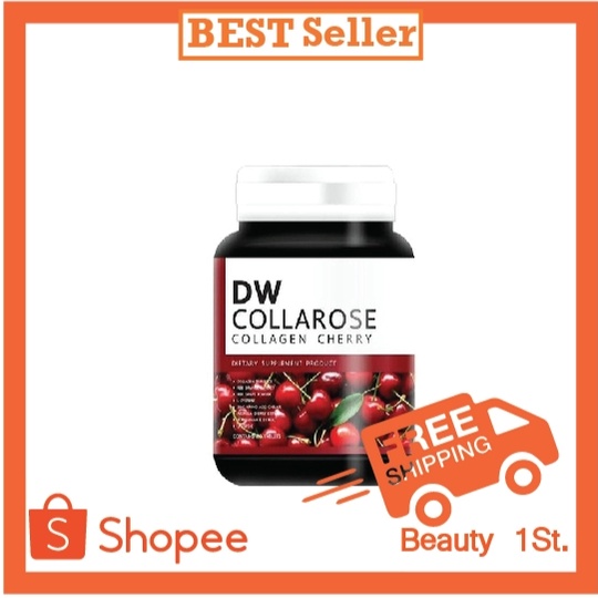 DW Collarose Collagen ดีดับบลิว คอลลาโรส คอลลาเจน 1 กระปุก = 60 แคปซูล - pongsakonsuepaisan ...