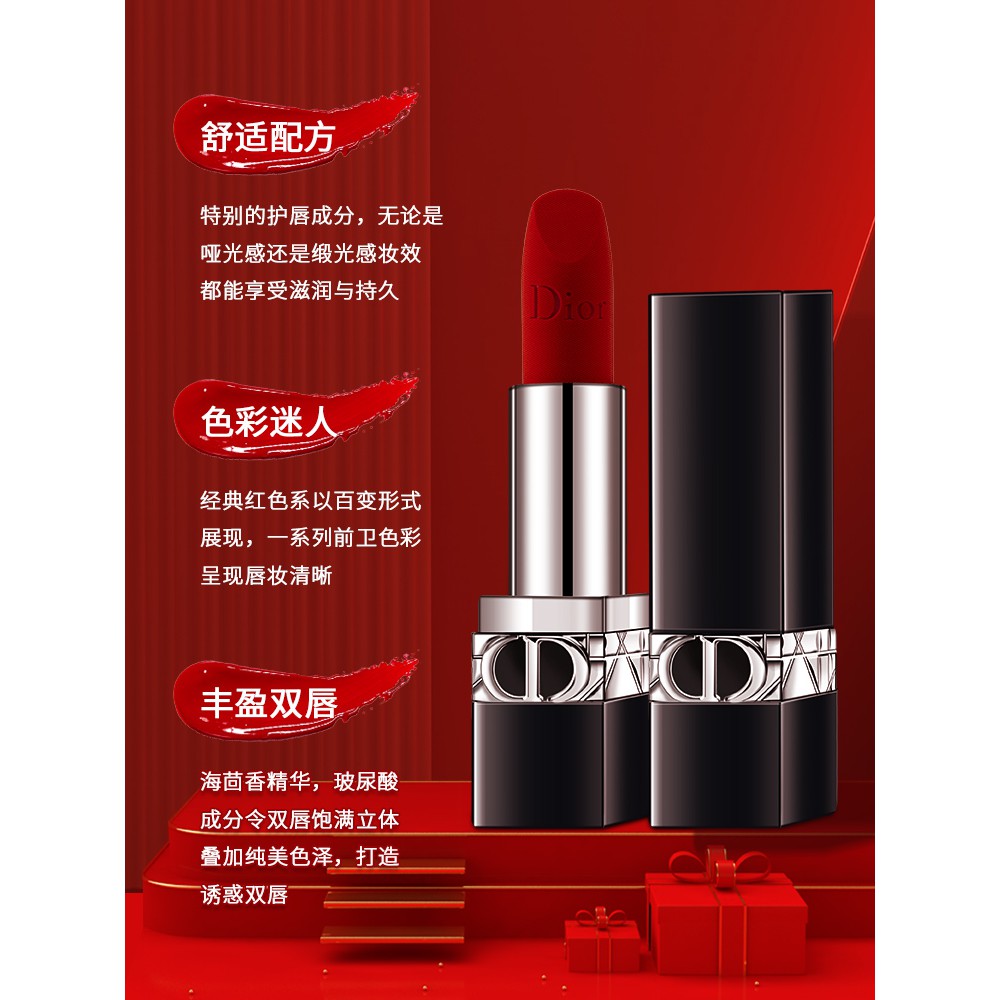 Diorดิออร์ลิปสติก999ตำนานกำมะหยี่ใหม่840#860เคลือบ888ชุ่มชื้น080ซาติน ...