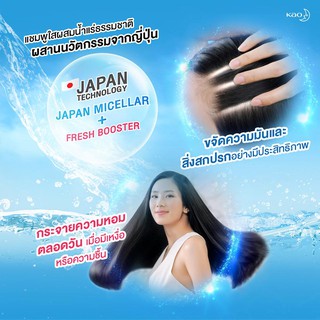 Feather Fresh Up Cool Shampoo+Conditioner 450ml แฟซ่า เฟรชอัพ คูล แชมพู ...