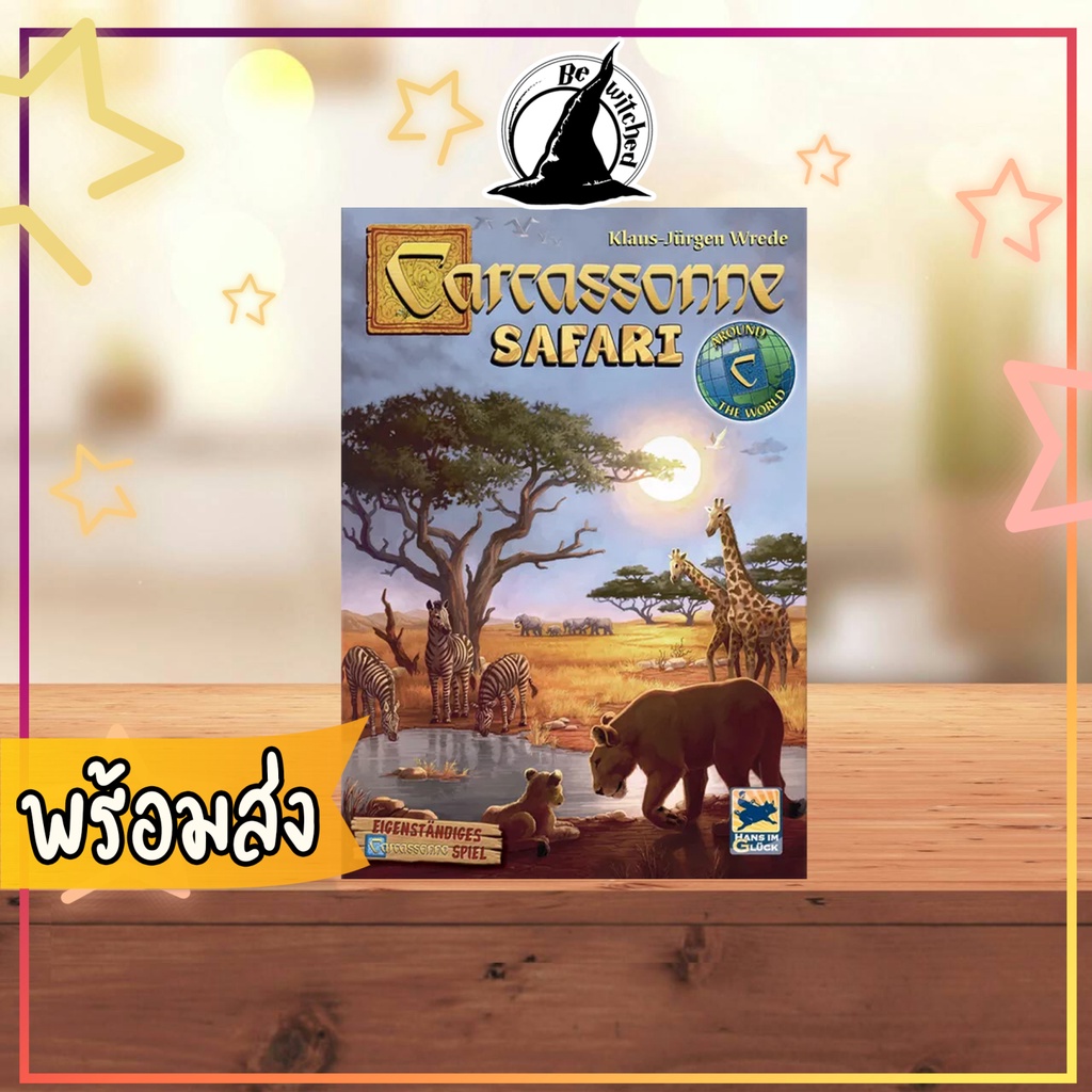 Carcassonne : Safari Board Game - alisa.gam - ThaiPick