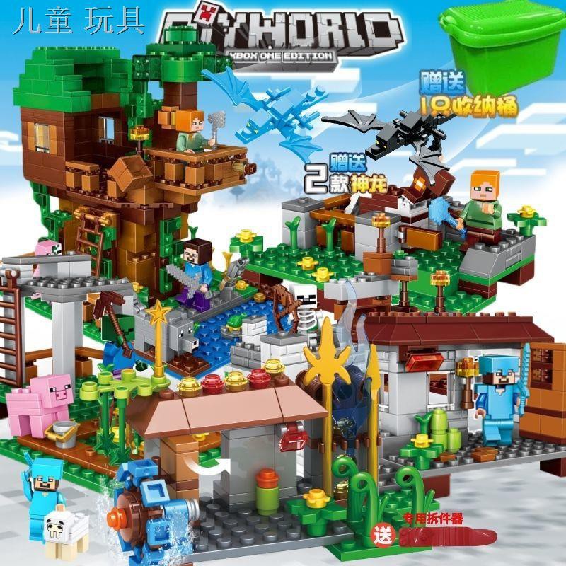 ใช้งานร่วมกับ Lego Phantom Ninja Minecraft building blocks ประกอบ ...