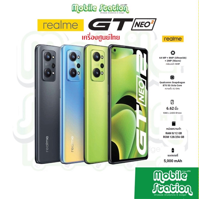 New Realme GT Neo2 GT series Snapdragon สมาร์ทโฟนเกมมิ่ง GT Master Neo2 Neo 2 Pro Neo3T 3T 3 ...