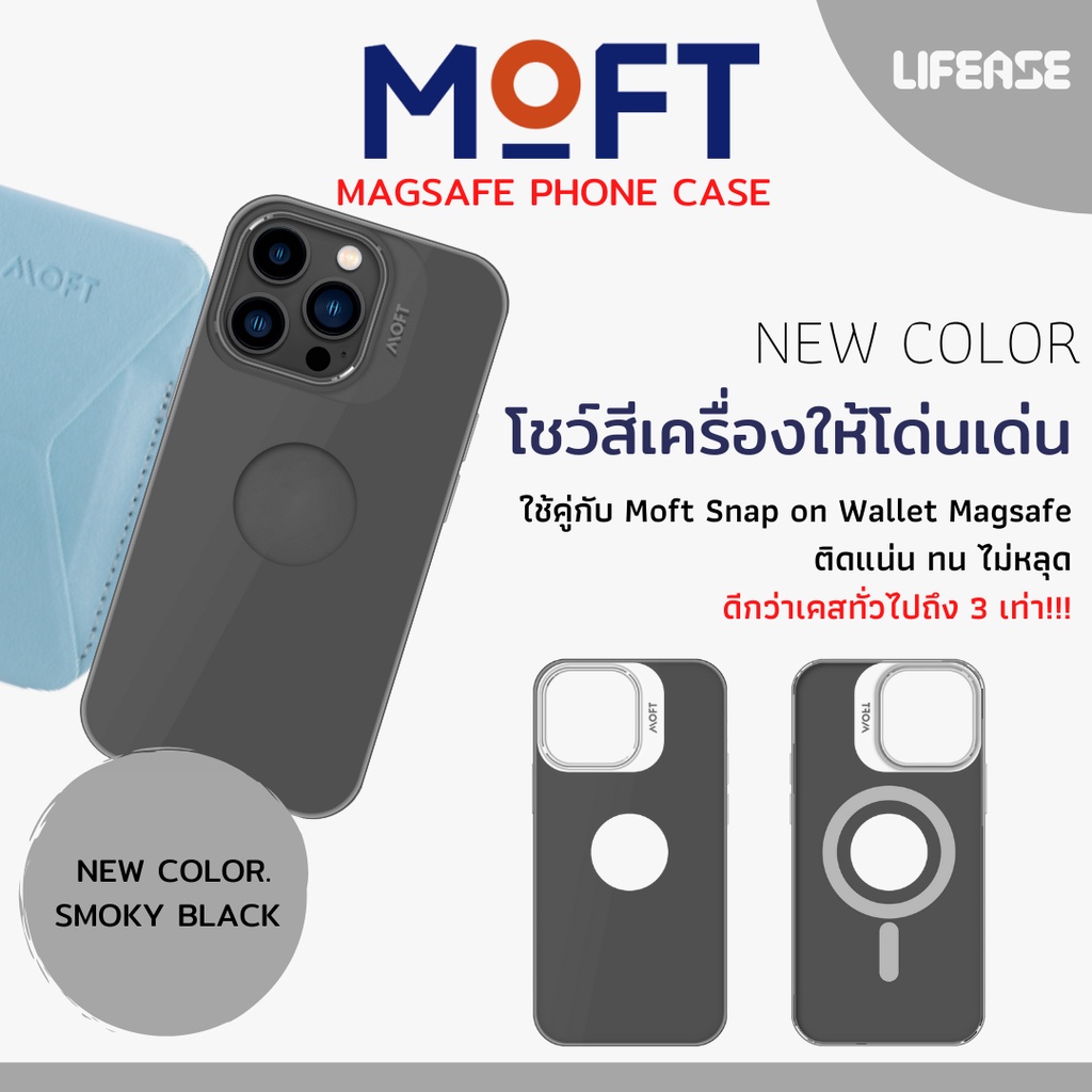 สินค้าพร้อมส่ง MOFT Snap on WalletCase เคสโทรศัพท์มือถือแบบใสของแท้ 100 เคสกันกระแทก รองรับการ ...