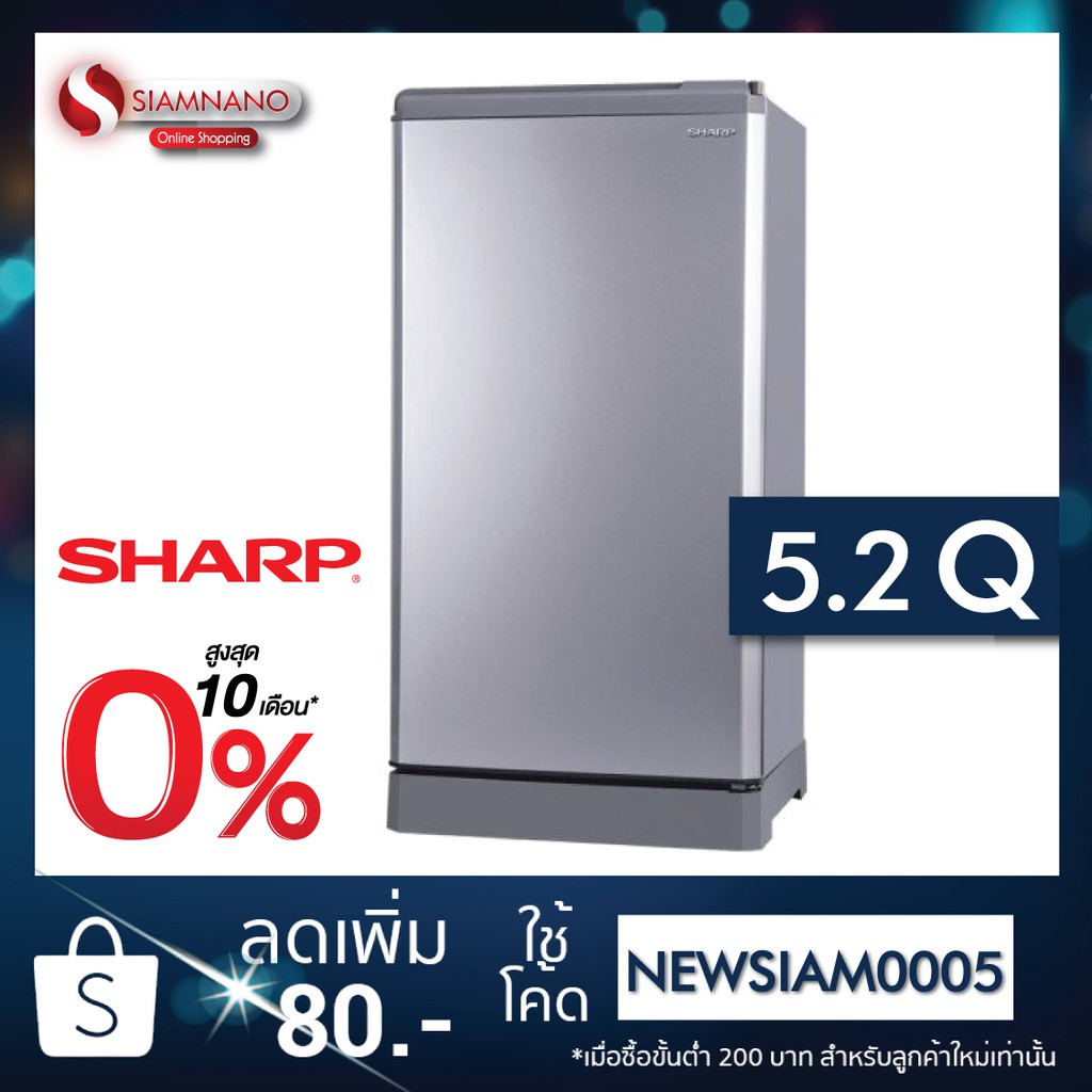 ตู้เย็น SHARP รุ่น SJ-G15S ขนาดความจุ 5.2Q (รับประกันสินค้านาน 10 ปี) - siamnano - ThaiPick