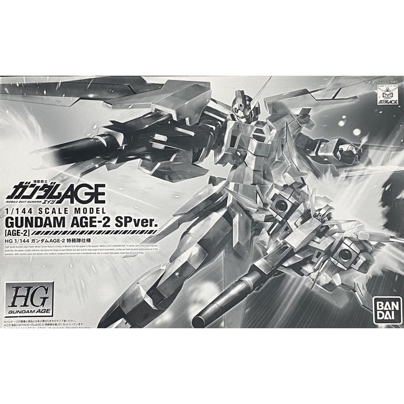 P-BANDAI : HG 1/144 GUNDAM AGE-2 NORMAL SP VER. | Shopee Thailand