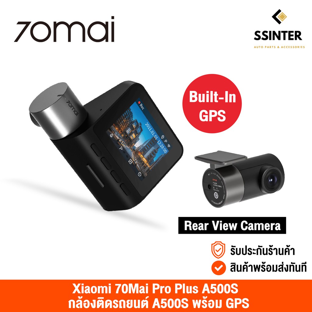 70Mai Dash Cam Pro Plus A500S Built in GPS (Global Version) เสี่ยวหมี่ ...