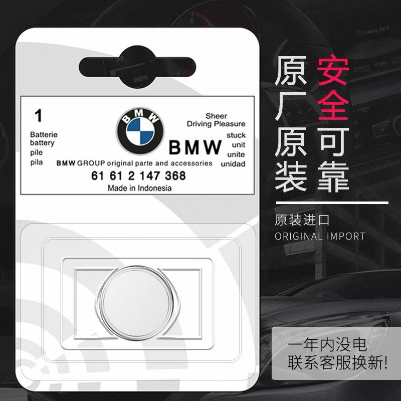 ๑BMW เดิมแท้ 1234567 series X1X3X4X5X6 ใบมีด 525 รถปุ่มรีโมทคอนโทรล ...