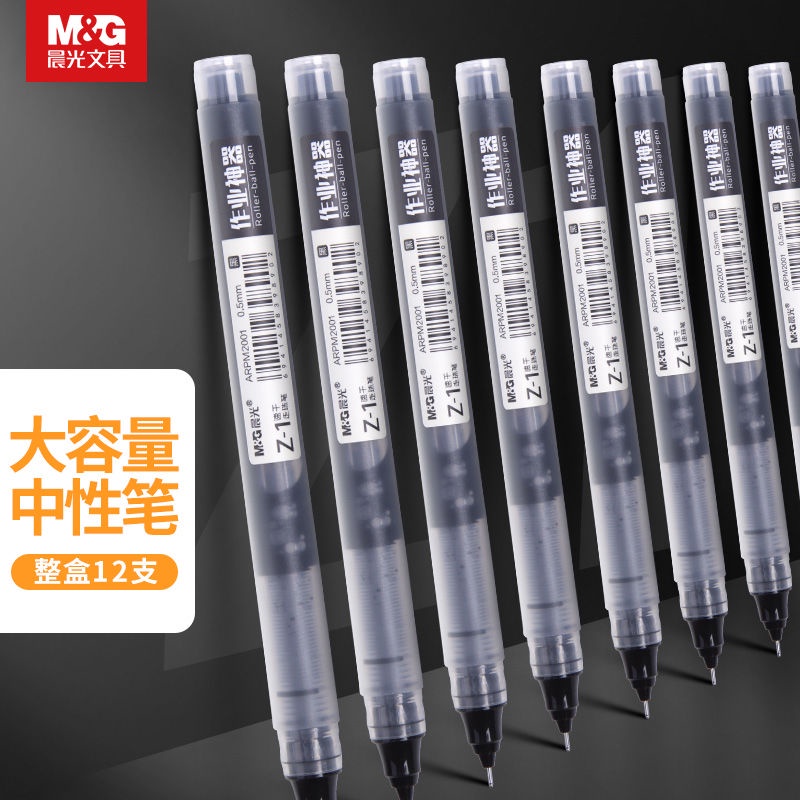 ♠Chenguang Straight Liquid Rollerball Gel Pen 0.5mm Full Needle Tube ...