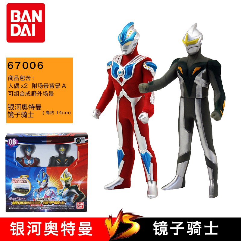 Bandai Ultraman Ultraman Galactica Toy Ceroso Monster Superman Blue ...