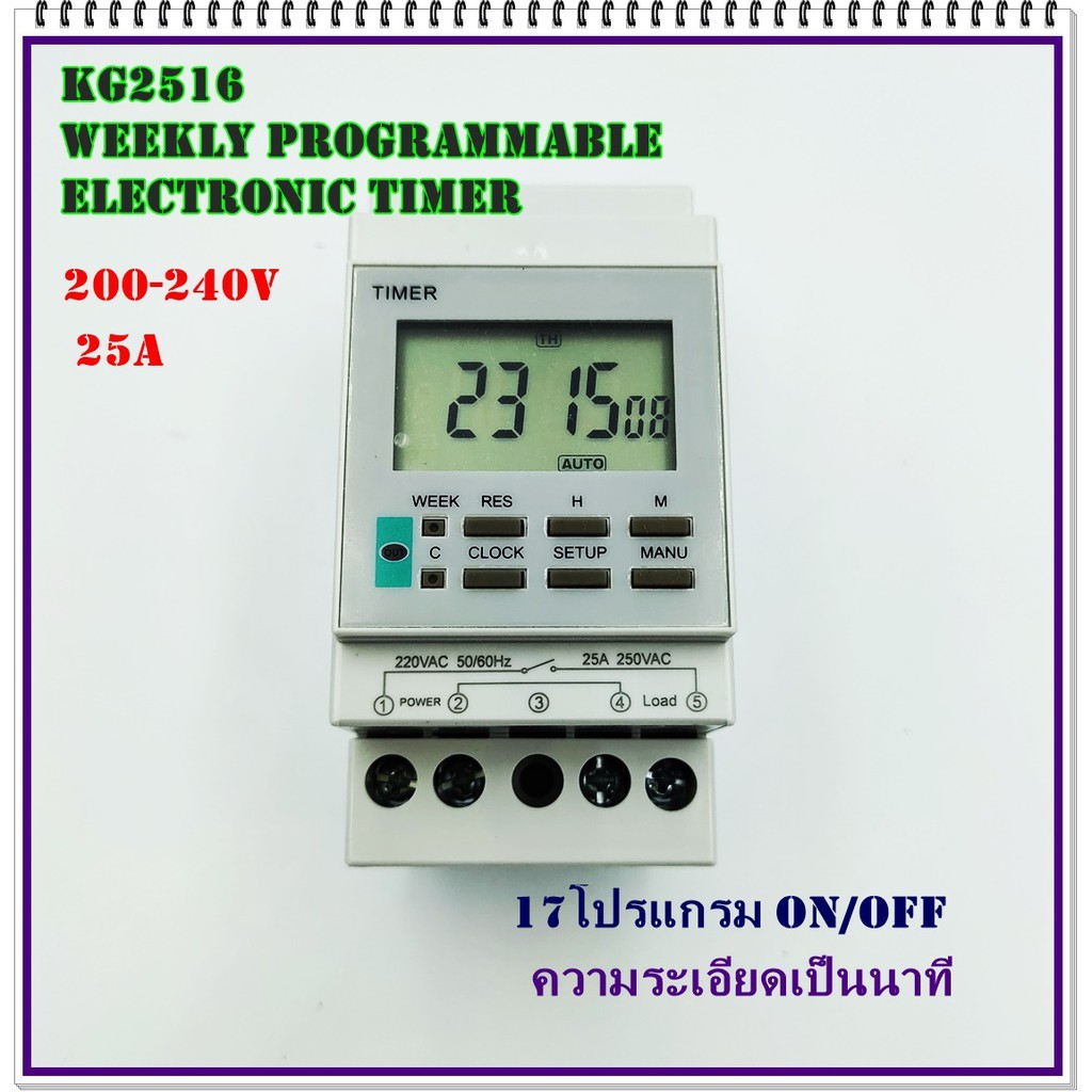 KG2516 WEEKLY PROGRAMMABLE ELECTRONIC TIMER# TIMER SWITCH 7 DAY ...