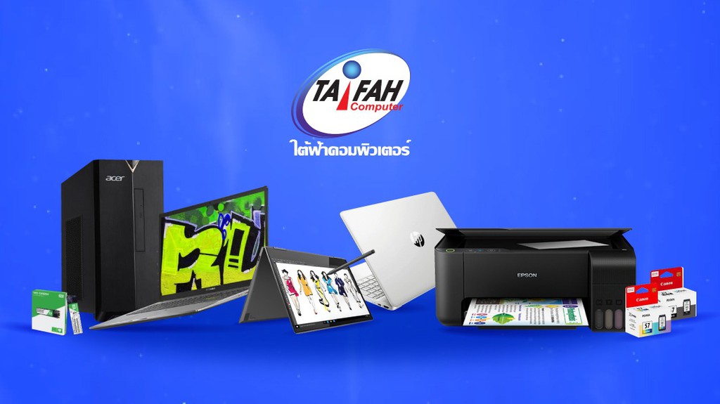 TaifahComputer, ร้านค้าออนไลน์ | Shopee Thailand