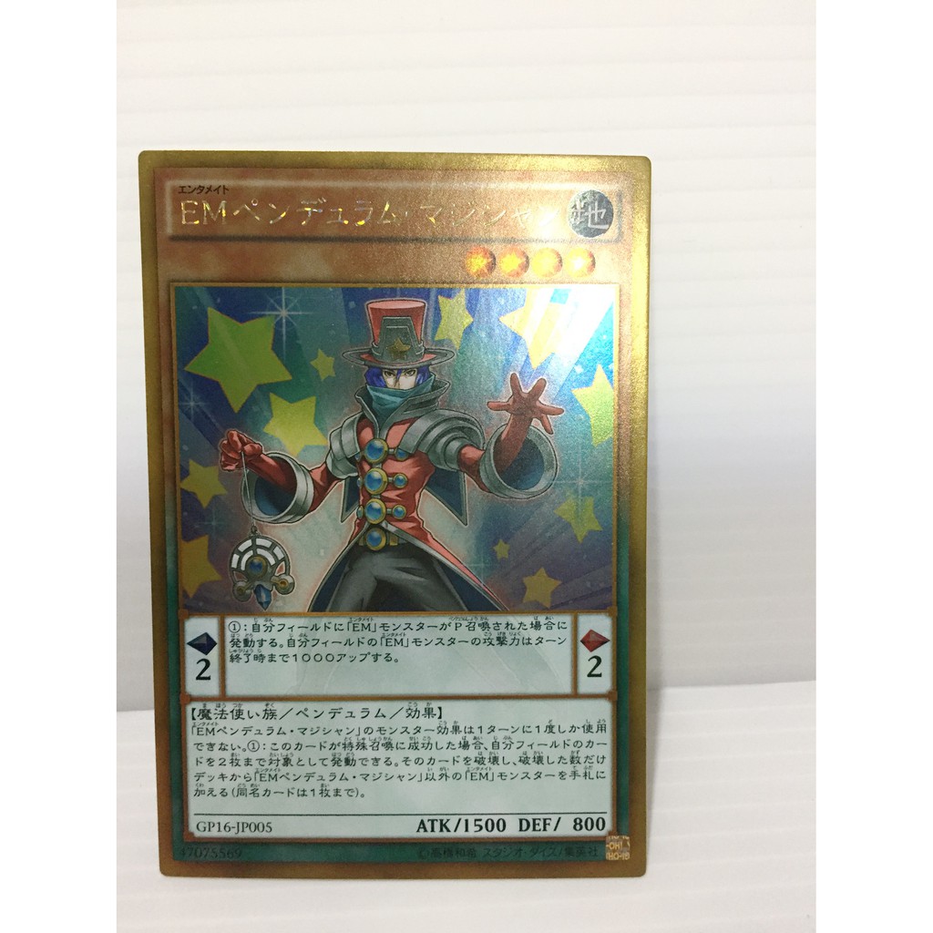 GP16-JP005 (Gold Rare)Performapal Pendulum Sorcerer:Gold Pack 2016 ...