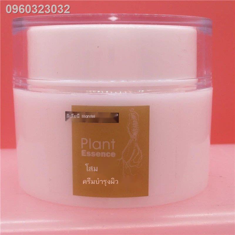 พร้อมส่ง ยาฆ่าเหา ครีมกำจัดเหา เฮซิน Hecin Lice Killer Cream 20 g.(สูตร ...