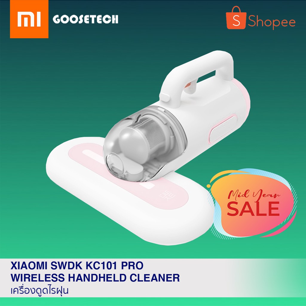 เครื่องดูดไรฝุ่น Xiaomi SWDK 101 wireless handheld dust mite controller ...