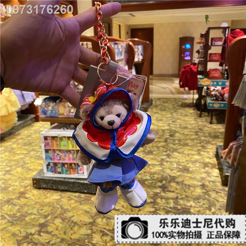 ของเล่นบูติกซูเปอร์Shanghai Disney Raincoat Xingdailu Pendant Plush ...
