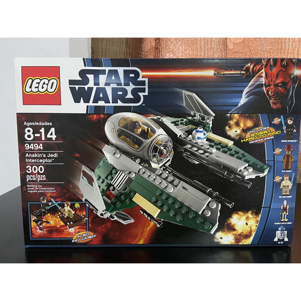 LEGO 9494 Anakins Jedi Interceptor - mipweap - ThaiPick