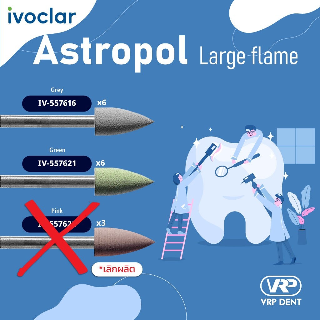 Astropol ถูกที่สุด พร้อมโปรโมชั่น ก.พ. 2023|BigGoเช็คราคาง่ายๆ