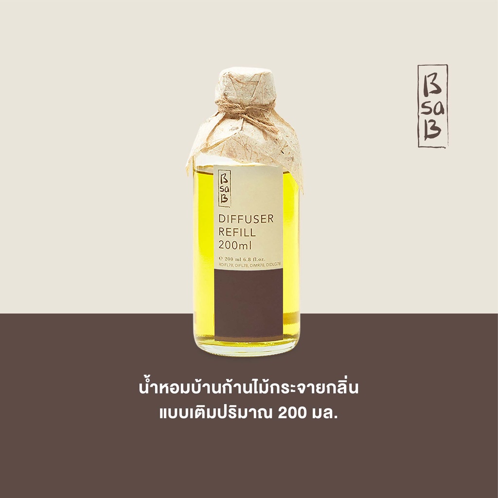 สินค้า refill จะเป็นเฉพาะน้ำหอมขวดเติม ไม่รวมก้านไม้ BsaB บีซาบีน้ำหอมบ้านก้านไม้กระจายกลิ่นแบบ ...