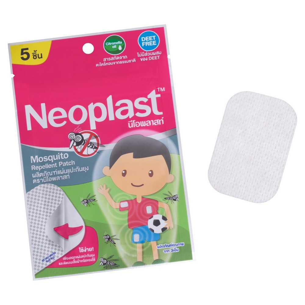 แผ่นแปะกันยุง 3m Neoplast Mosquito Patch 5S นีโอพลาสท์ 50 แผ่น (แบบ ...