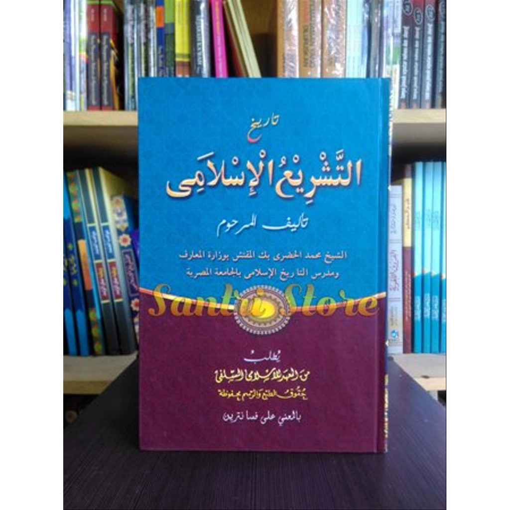 Original Date Tasri Ul Islami Makna ล่าสุด Pesantren บอกวันที่อิสลาม ...