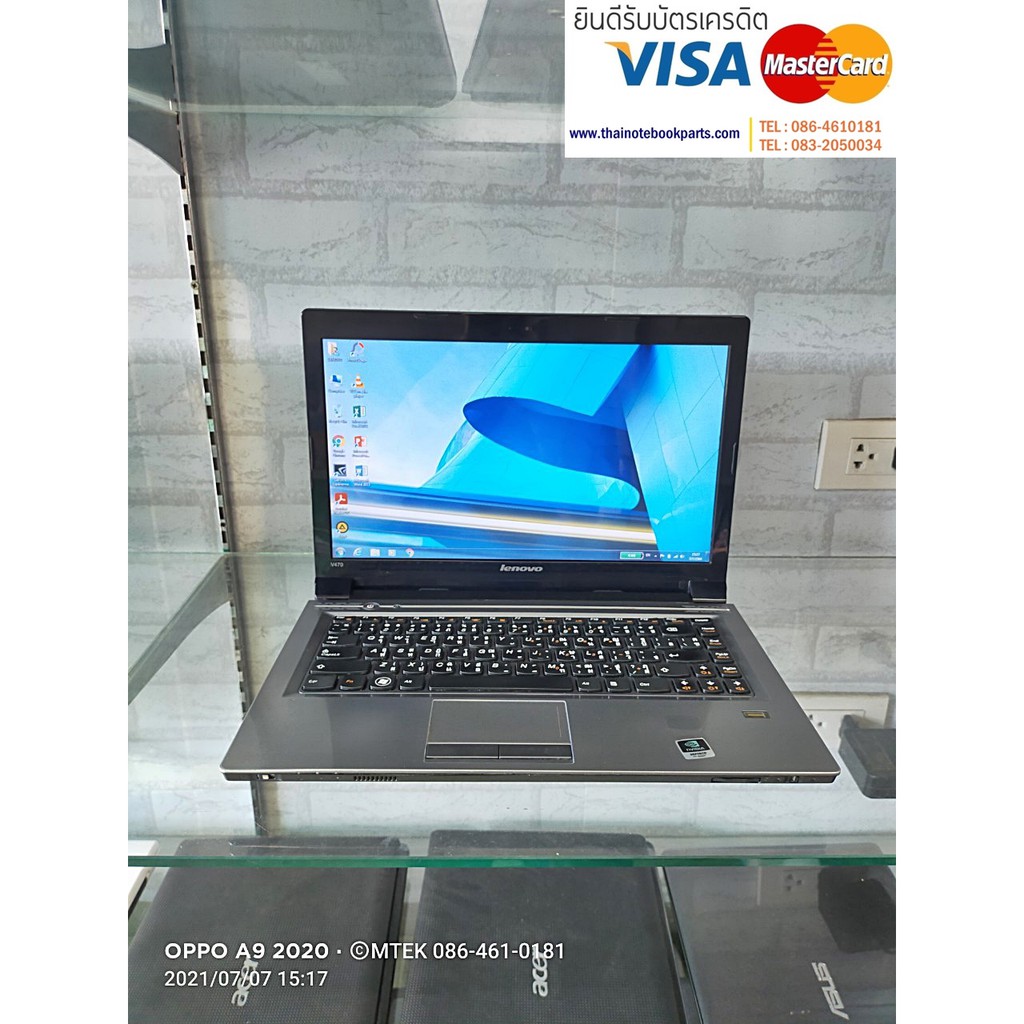 โน้ตบุ๊คมือสอง Lenovo V470 i7 | Shopee Thailand