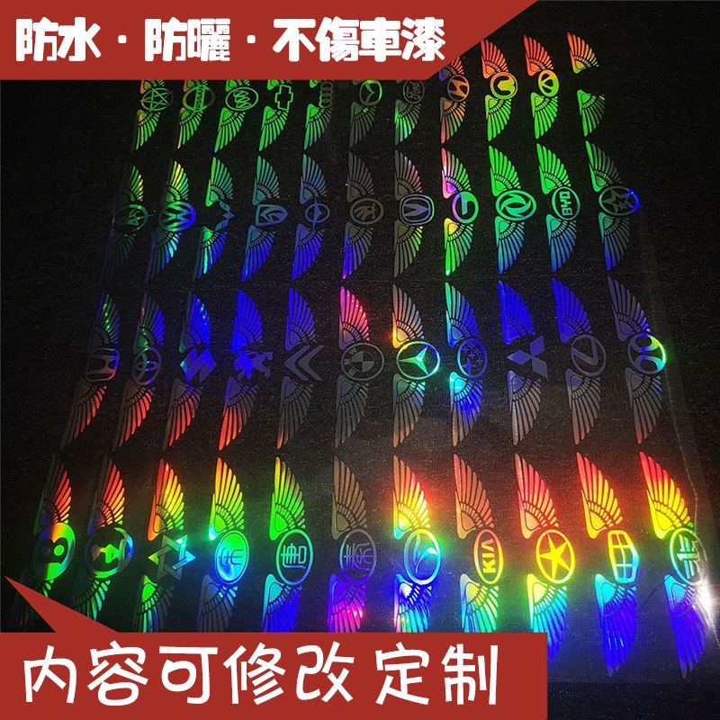 P-A79 Reflective Car Sticker Angel Wings Laser Six-Pointed Star Brand ...