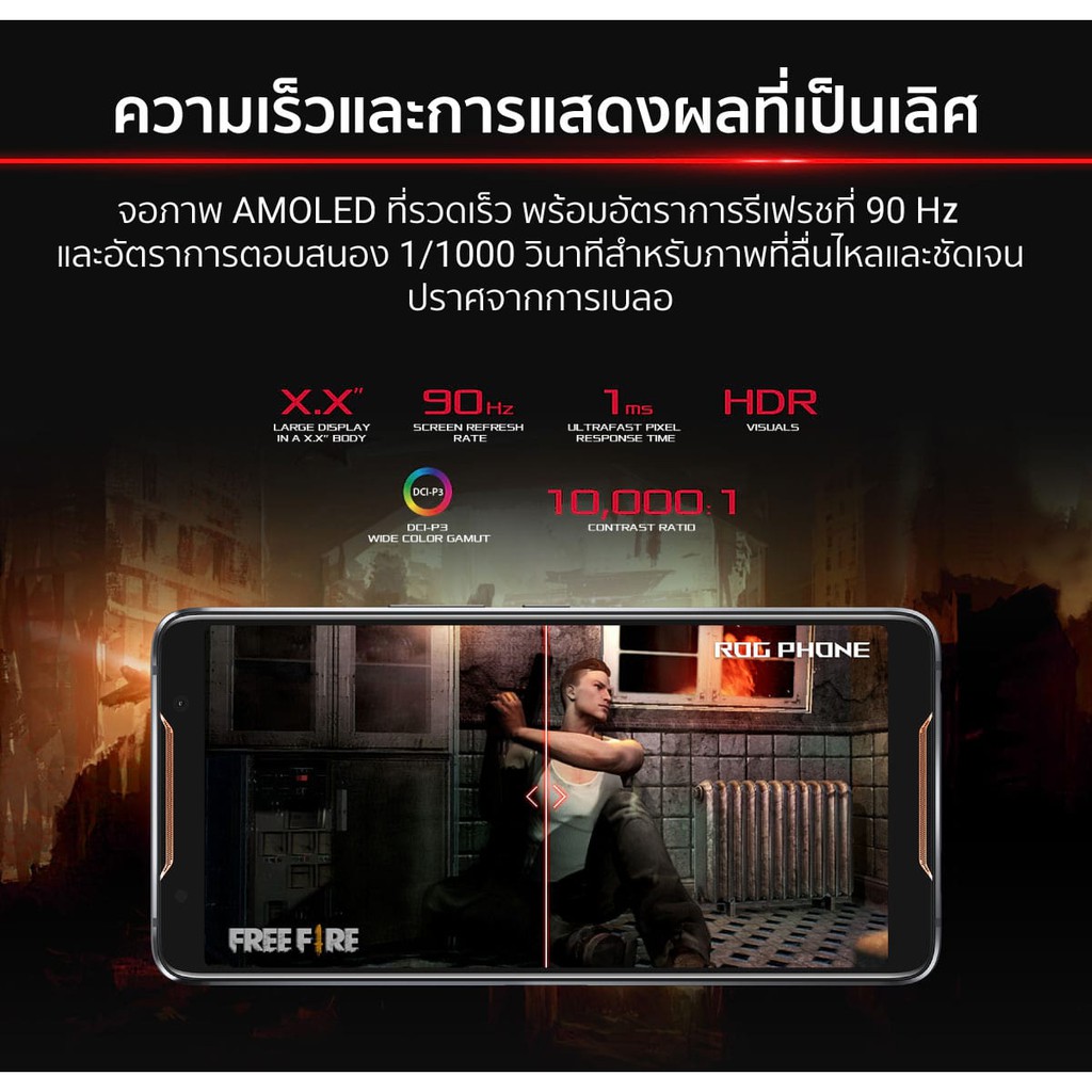 Asus Rog Phone 8128 GB - ประกันศูนย์ไทย 1 ปี - macmodern - ThaiPick