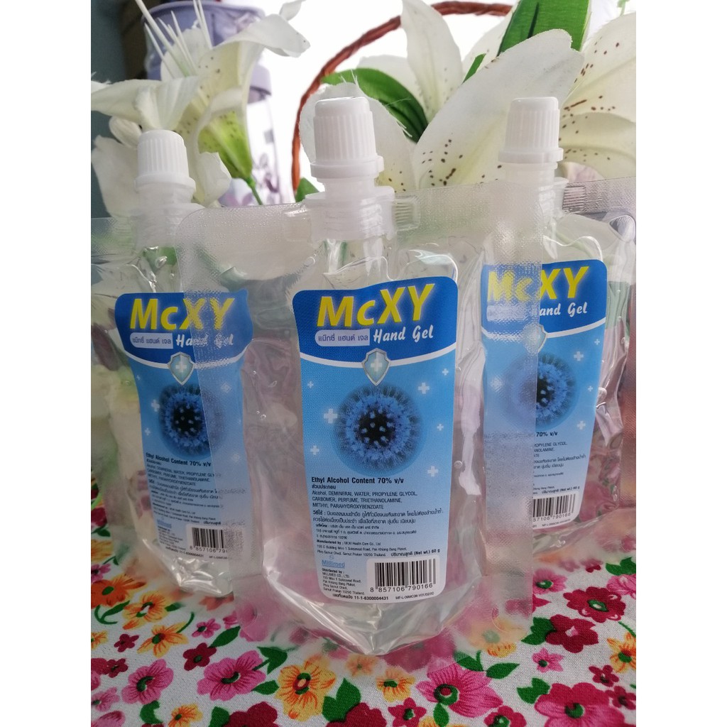 mcxy hand ถูกที่สุด พร้อมโปรโมชั่น ก.พ. 2025 | BigGoเช็คราคาง่ายๆ