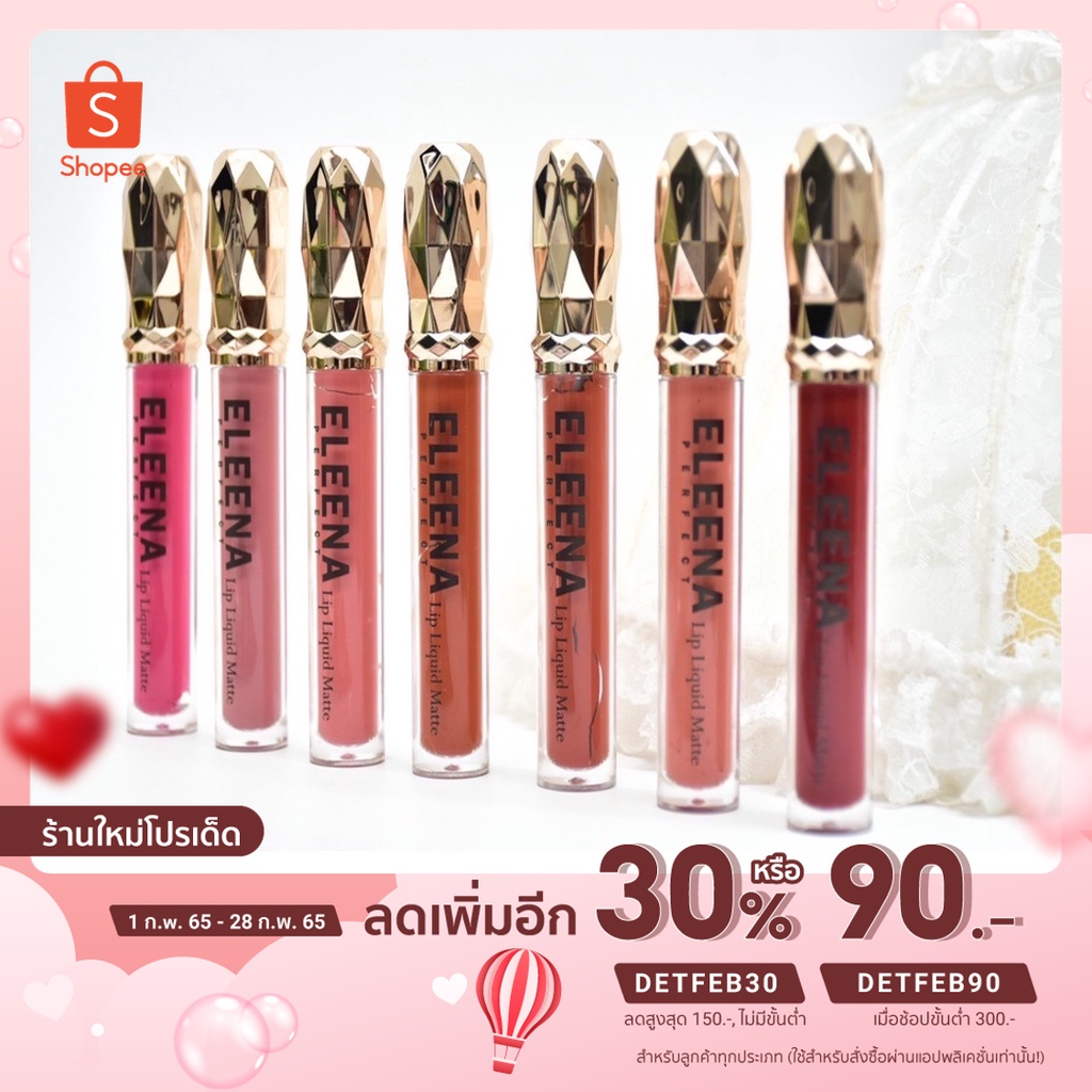Eleena Perfect Lip liquid matte | Shopee Thailand