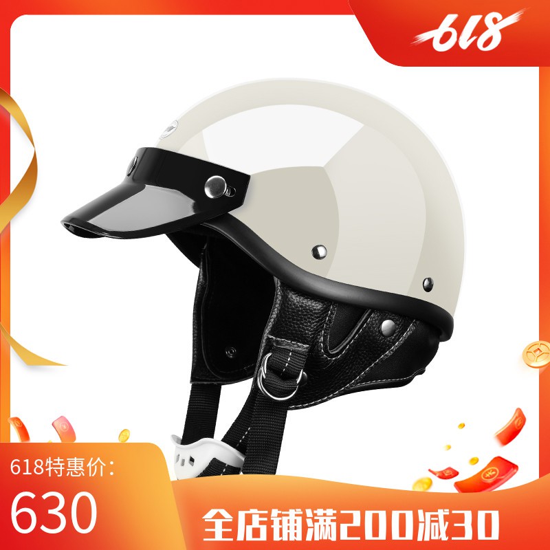 AMZ Japanese retro classic small helmet body CHOOPER half helmet ...