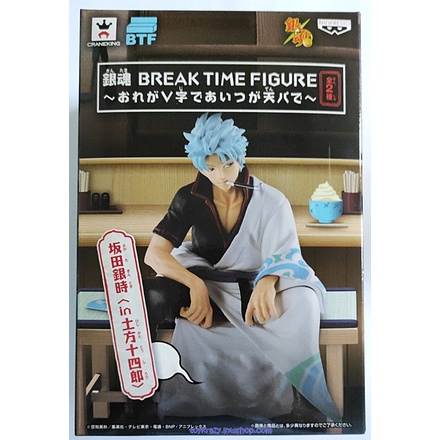 ขายแยกชิ้น Gintama Break Time Figure - Gintoki - bokuwa - ThaiPick